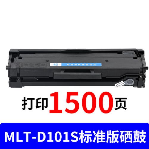 三星3401用什么硒鼓图标