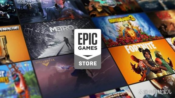 EPIC账号可以几个人登录