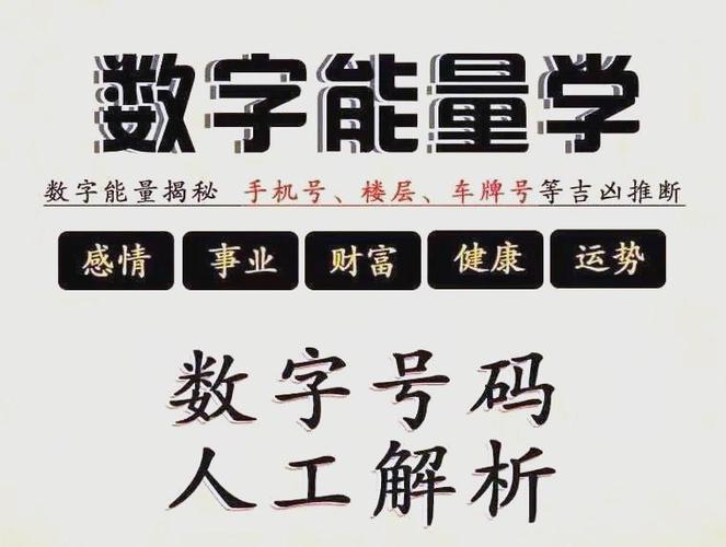 手机号查询图标