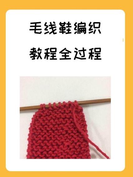 织毛线教程图标
