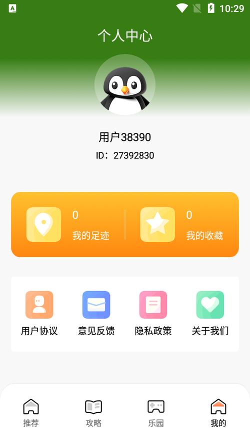 7322乐园图标