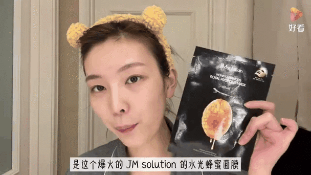 韩国jm蜂蜜面膜怎么有两步图标