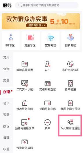 荣耀50打电话的时候怎么去掉视频