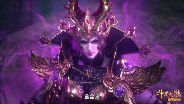 斗罗大陆武魂比比东图标