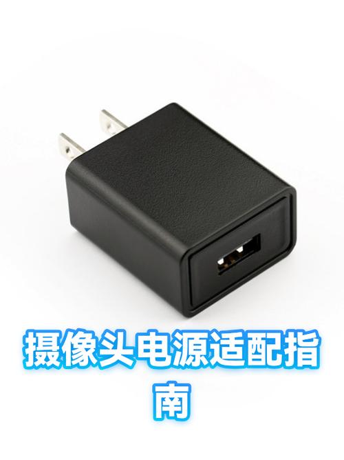 监控摄像头需要插电源吗图标