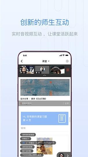 长江雨课堂账号密码是啥图标