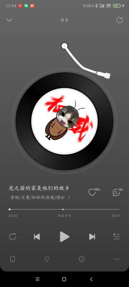 光之国的家是他们的故乡歌曲图标