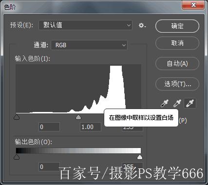 手机照片怎么去除影子