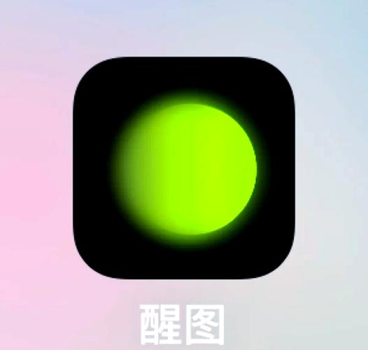 醒图官方版官方入口图标