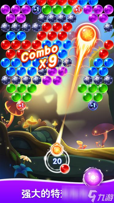 pinball游戏手机版