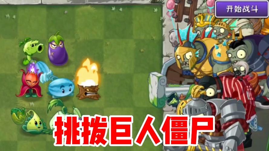 植物大战僵尸兵马俑僵尸图标