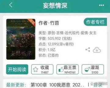 下载安装扎堆小说图标