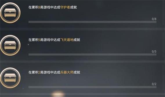 永劫无间任务管理器叫什么图标