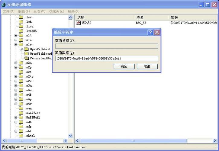 coreldrawx5注册表图标