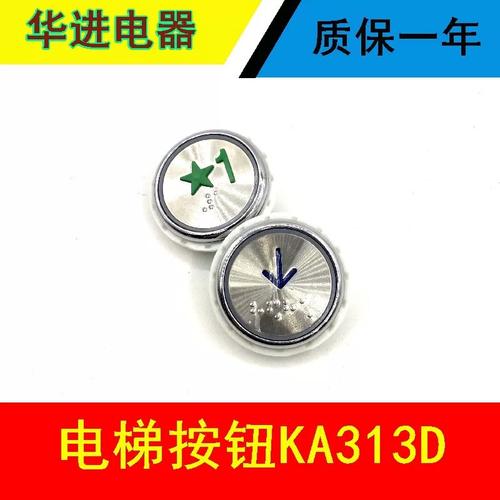 快捷指令超级按钮图标