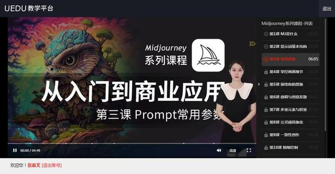 网页视频不能拖进度条截图