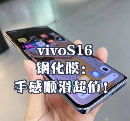 vivo手机出厂膜怎么撕图标