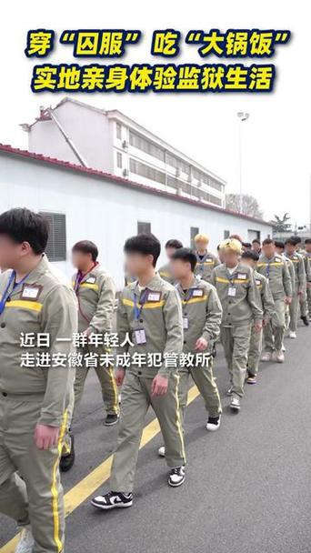 公立少年管教学校图标