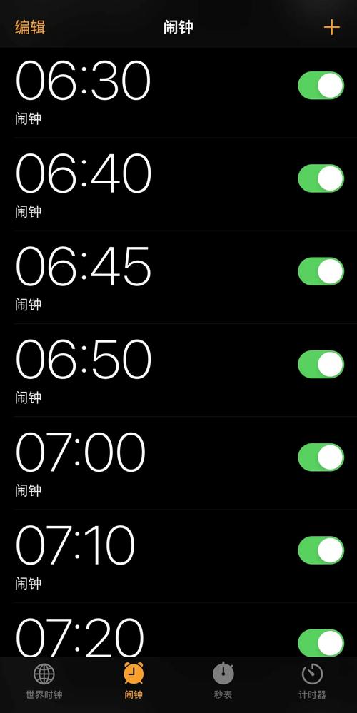 手机黑屏打不开闹钟一直响怎么办图标