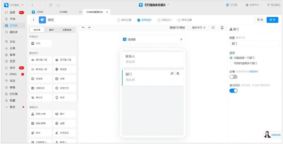 页面设置在什么菜单图标