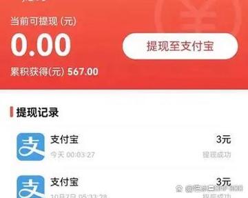 支付宝收金币游戏在哪图标