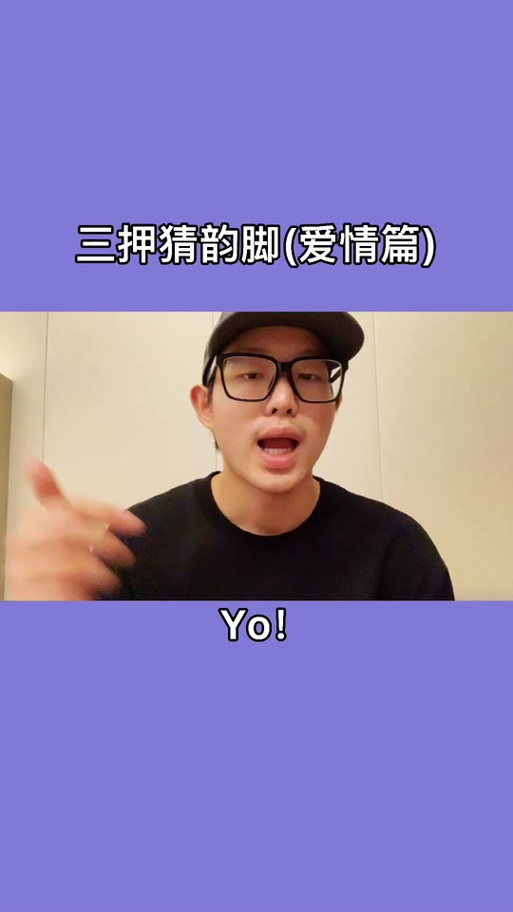 押韵生成器图标