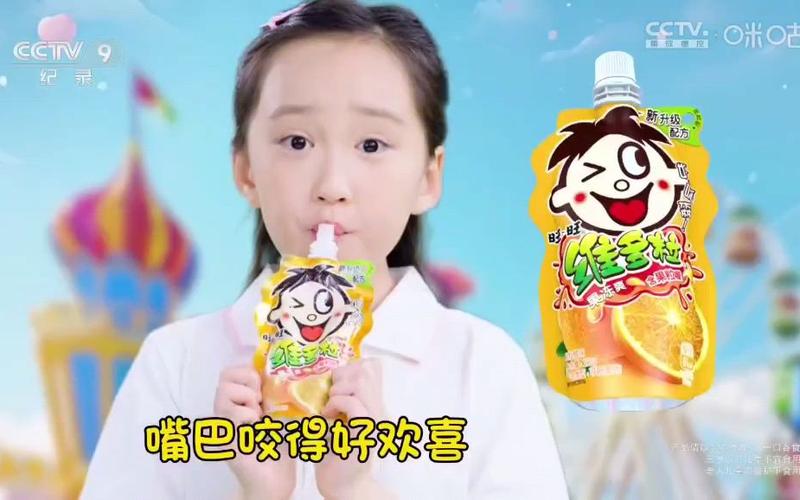 旺旺食品广告截图
