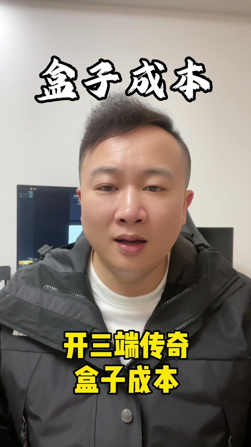 996盒子最稳定的搬砖服图标