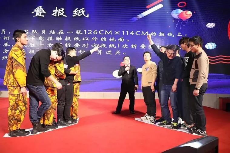 互动游戏大全截图