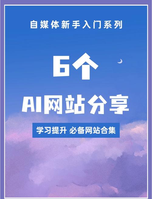 贵州联合创世科技有限公司图标