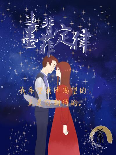墨菲小说图标