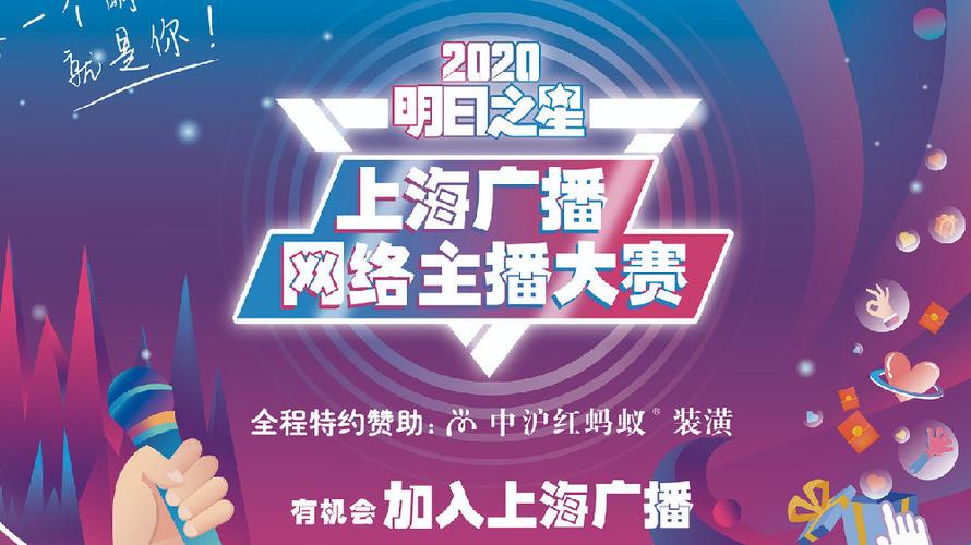 明日之星官网图标