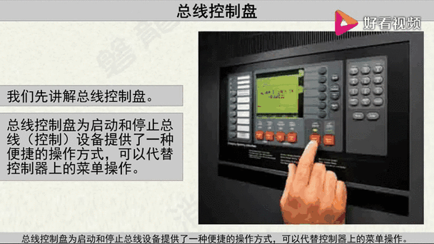大华监控动态报警怎样关