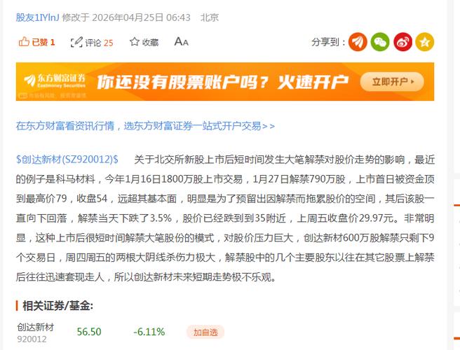 赞友期权官方最新消息截图