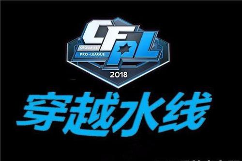 穿越火线怎么查历史记录