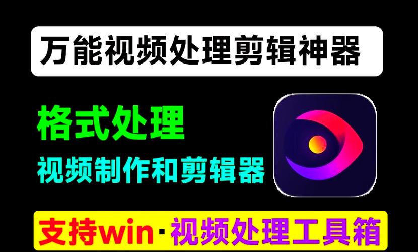 1080p转4k软件