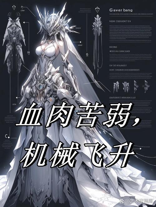 星际女医霸类似的小说游戏截图