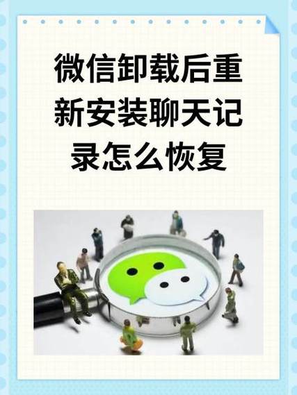 最近卸载软件找回图标
