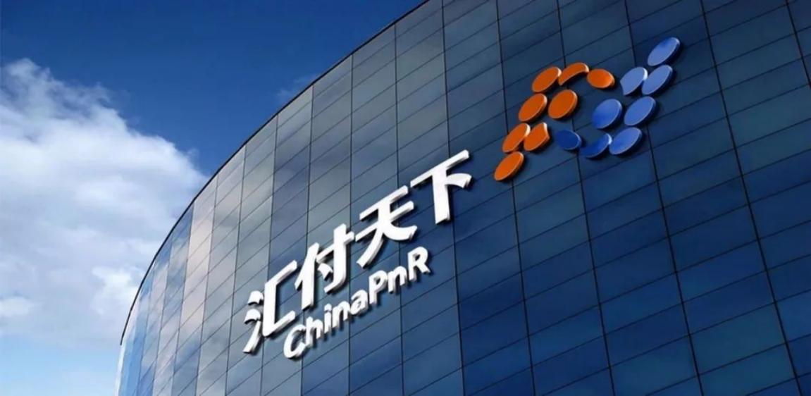 上海汇付支付有限公司