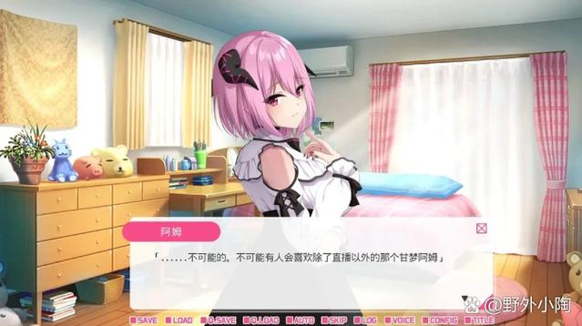 金发大小姐的旅行
