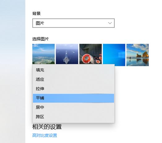 手机屏幕拉伸怎么调整截图
