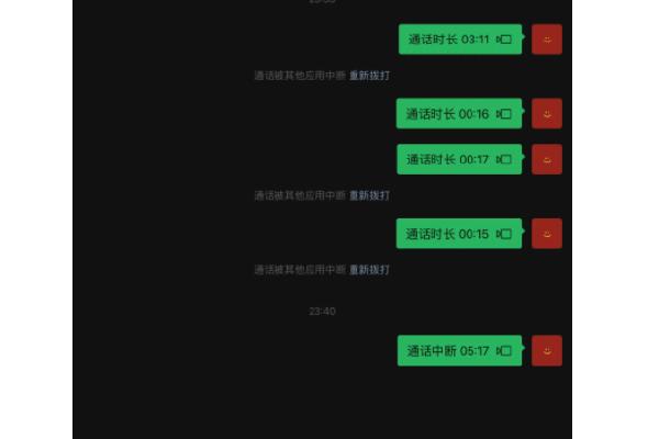 苹果微信视频被其他应用中断图标