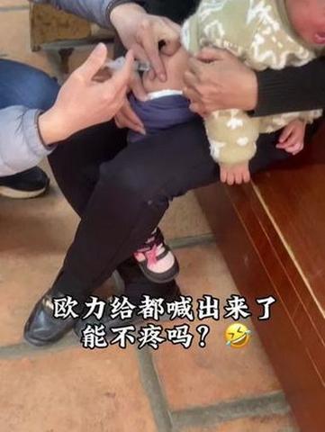 两岁宝宝打屁股针图标