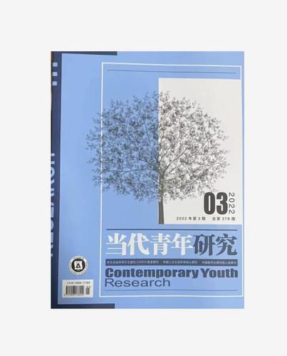 当代青年杂志截图