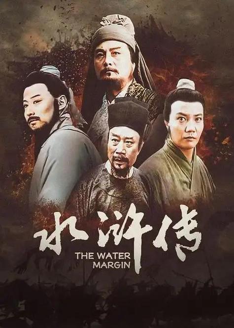 四大名著手机免费下载图标