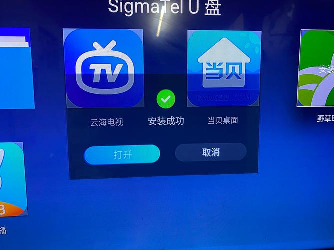 魔音魔号免登录图标