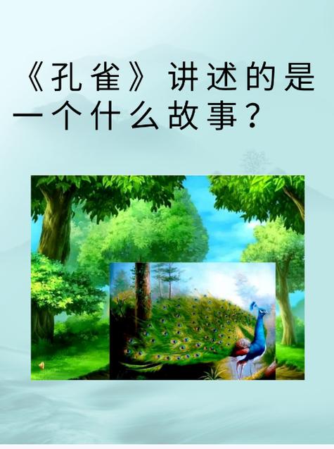 小母驴与福林的故事讲了啥图标