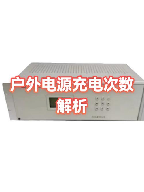 笔记本充电次数500次正常吗图标
