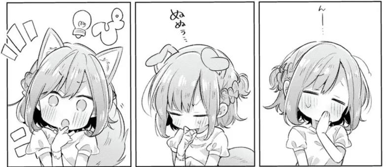 manga汉化截图