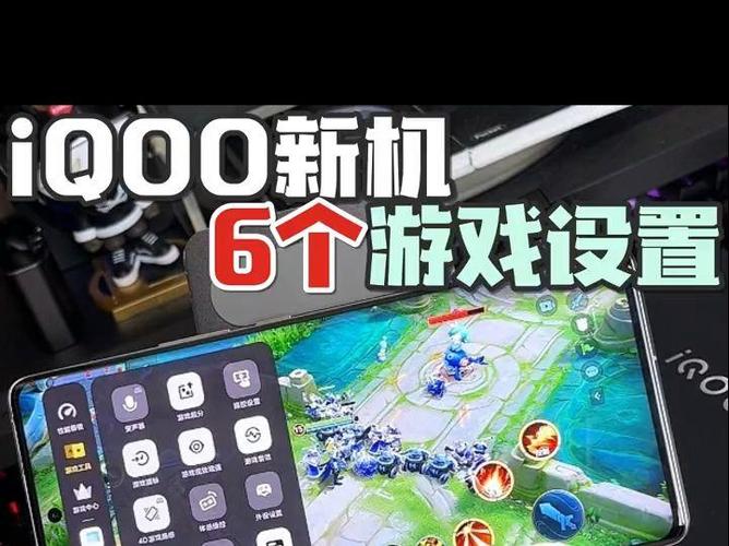 vivo游戏魔盒王者荣耀辅助功能图标
